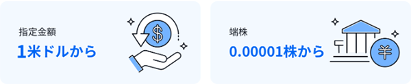 DRAM（Roundhill Memory ETF）はどこで買える？取り扱いのある証券会社を紹介
